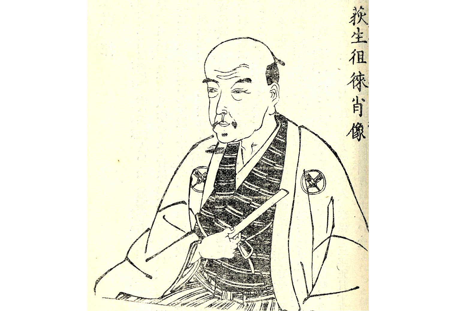 Sorai Ogiū - Visuotinė lietuvių enciklopedija