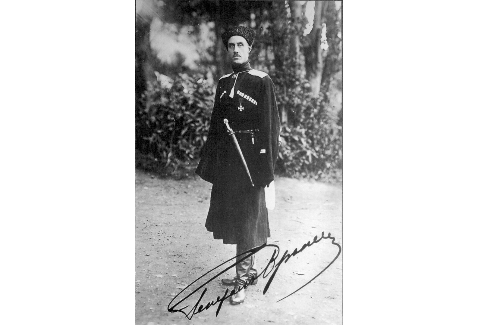 Piotr Vrangel - Visuotinė lietuvių enciklopedija