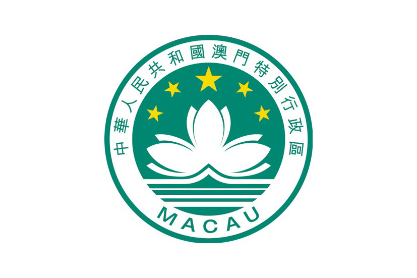 Makao - Visuotinė lietuvių enciklopedija