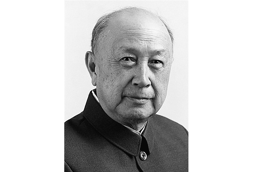 Qian Xuesen - Visuotinė lietuvių enciklopedija