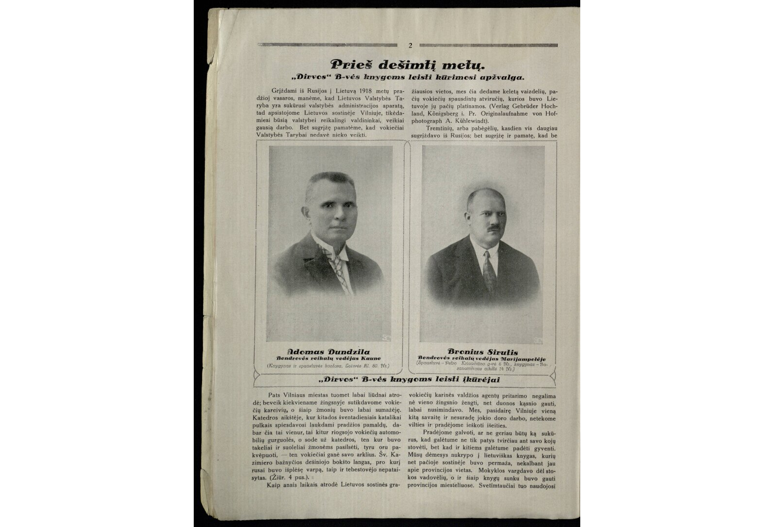 Bronius Sirutis - Visuotinė lietuvių enciklopedija