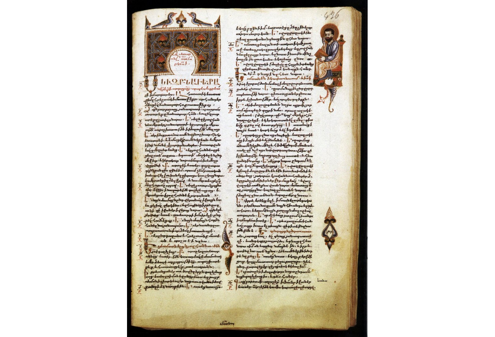 manuskriptas - Visuotinė lietuvių enciklopedija