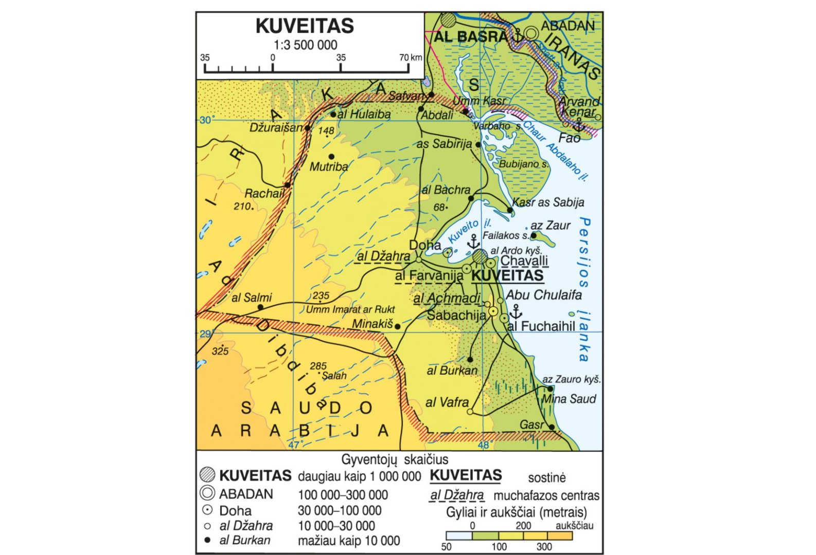 Kuveito gamta - Visuotinė lietuvių enciklopedija