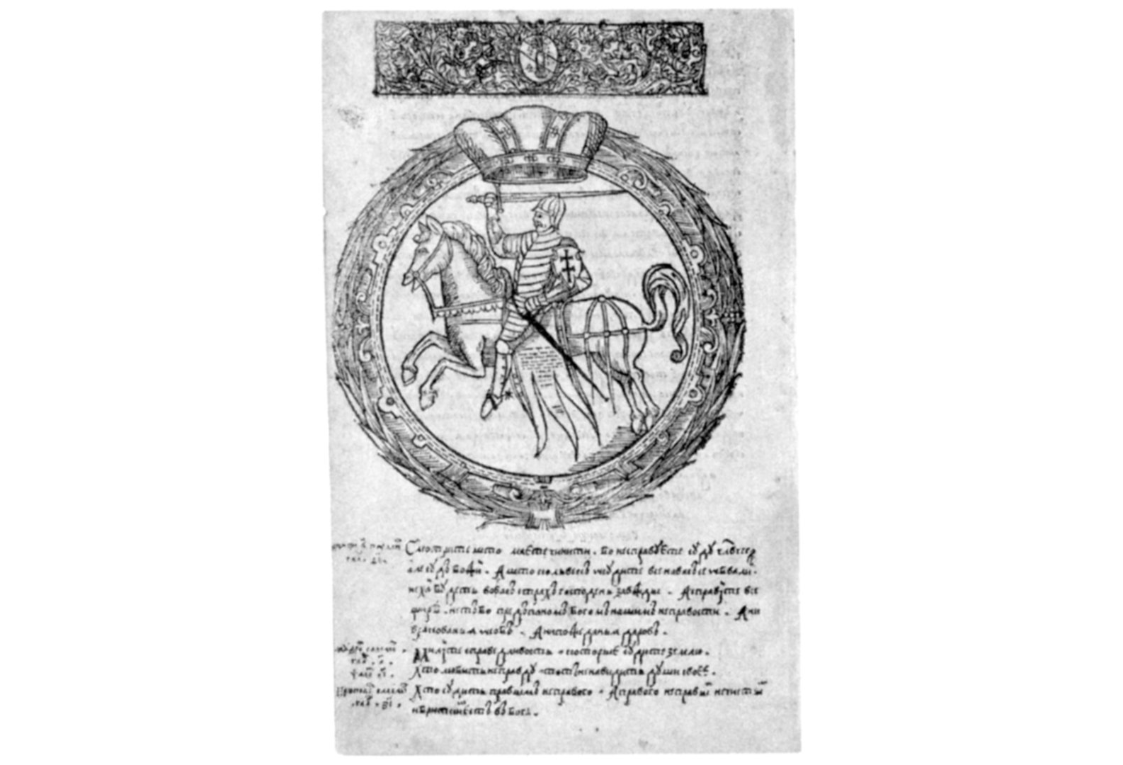 Lietuvos literatūra - Visuotinė lietuvių enciklopedija