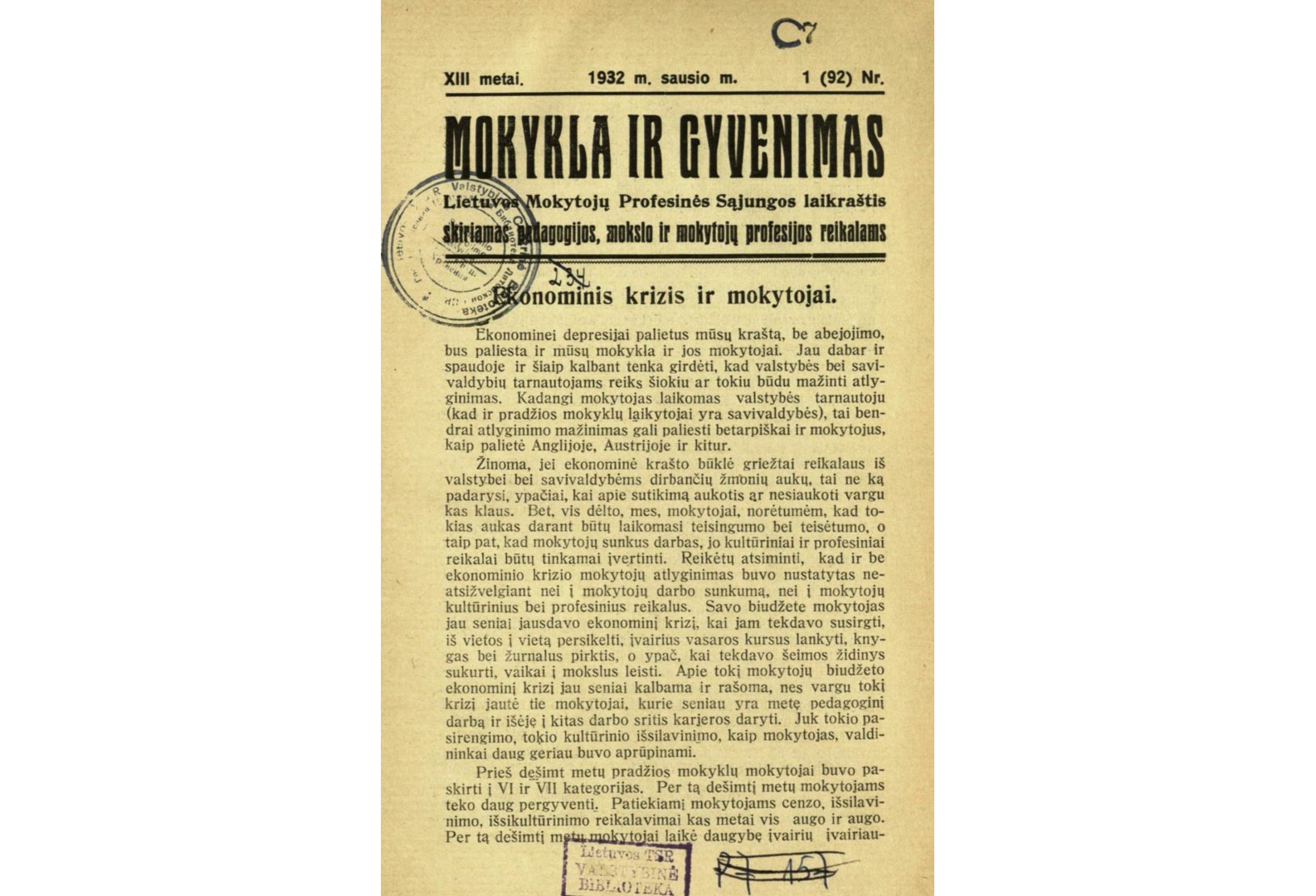 „Mokykla ir gyvenimas“ - Visuotinė lietuvių enciklopedija