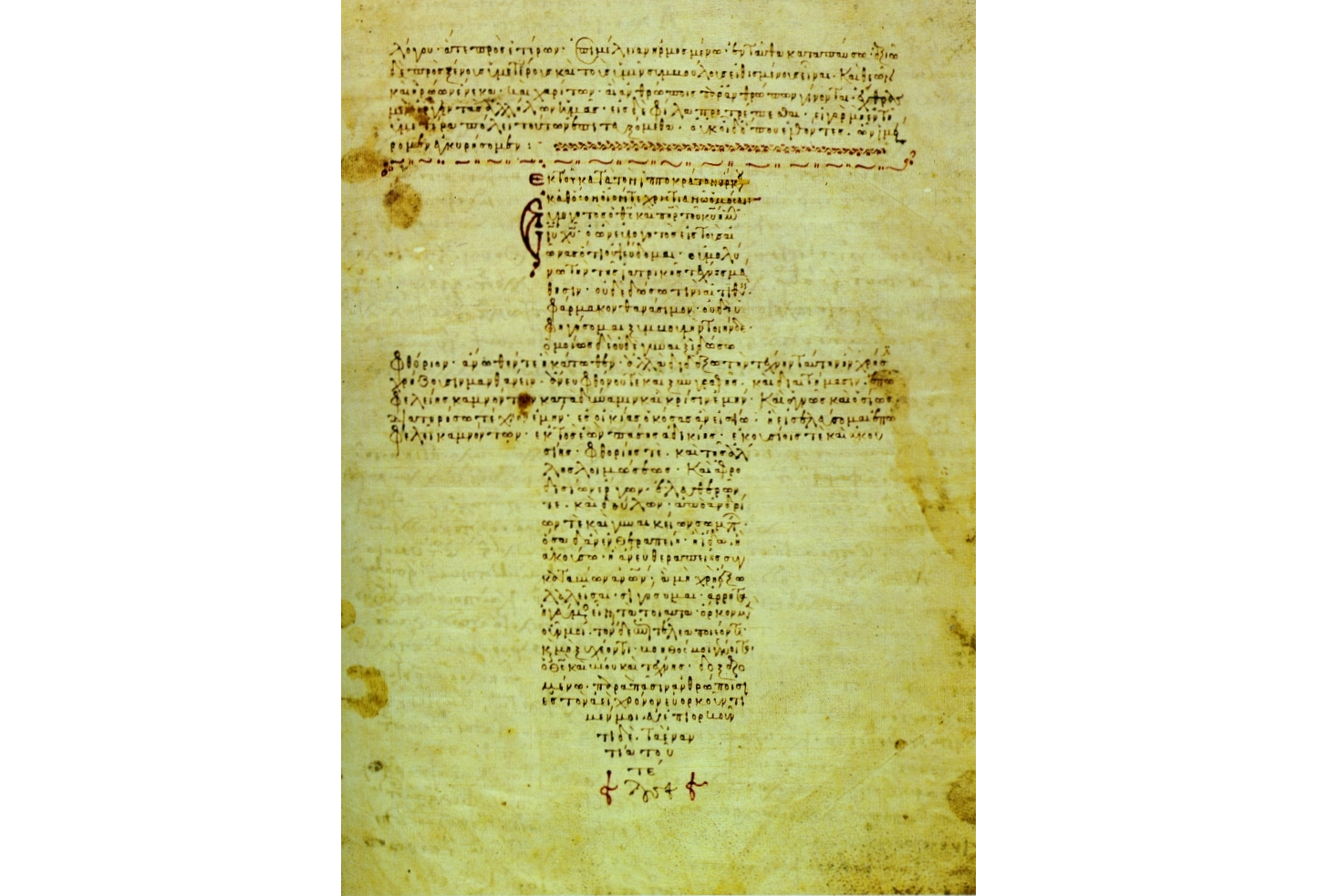 Hipokrato priesaika - Visuotinė lietuvių enciklopedija