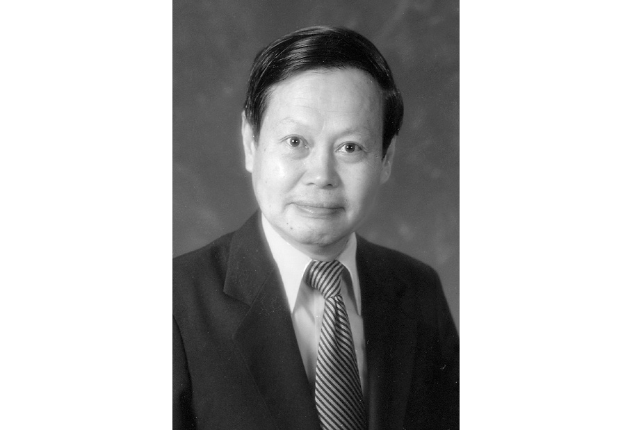 Chen Ning Yang - Visuotinė lietuvių enciklopedija