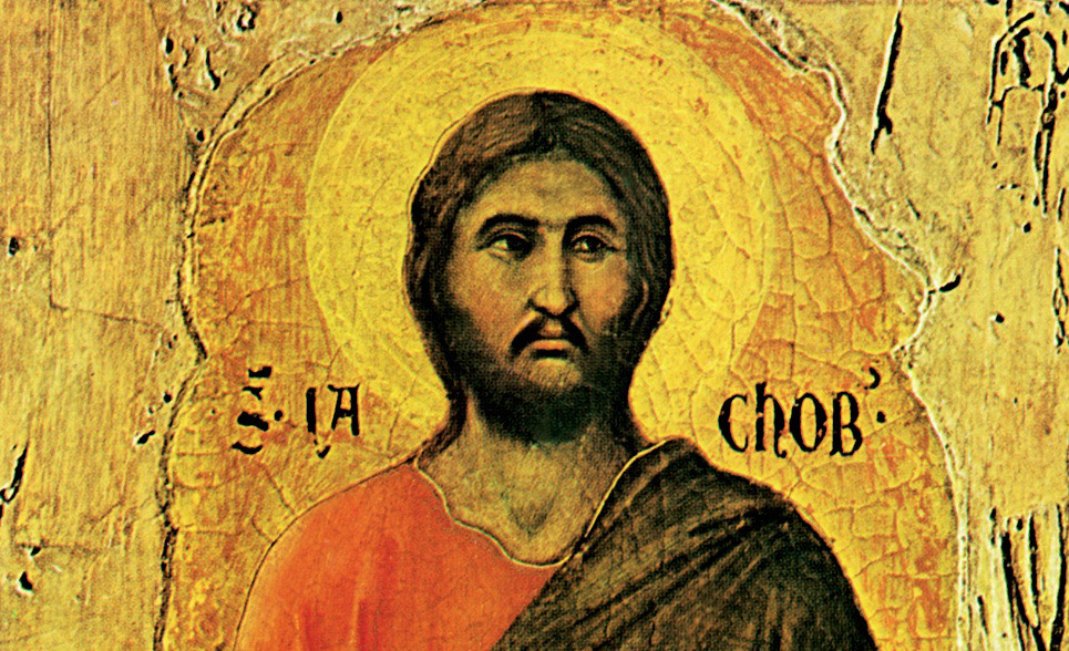 Jokūbas - Visuotinė lietuvių enciklopedija