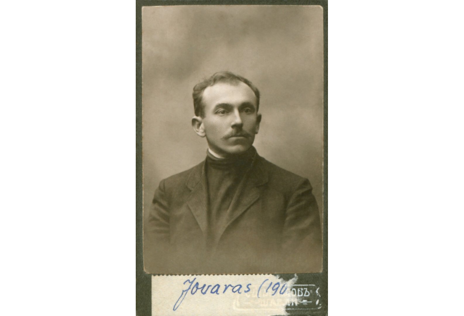 Jovaras - Visuotinė lietuvių enciklopedija