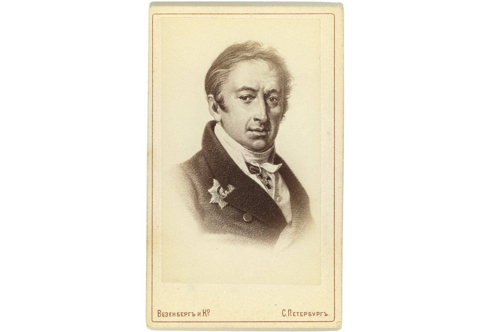 Nikolaj Karamzin - Visuotinė lietuvių enciklopedija