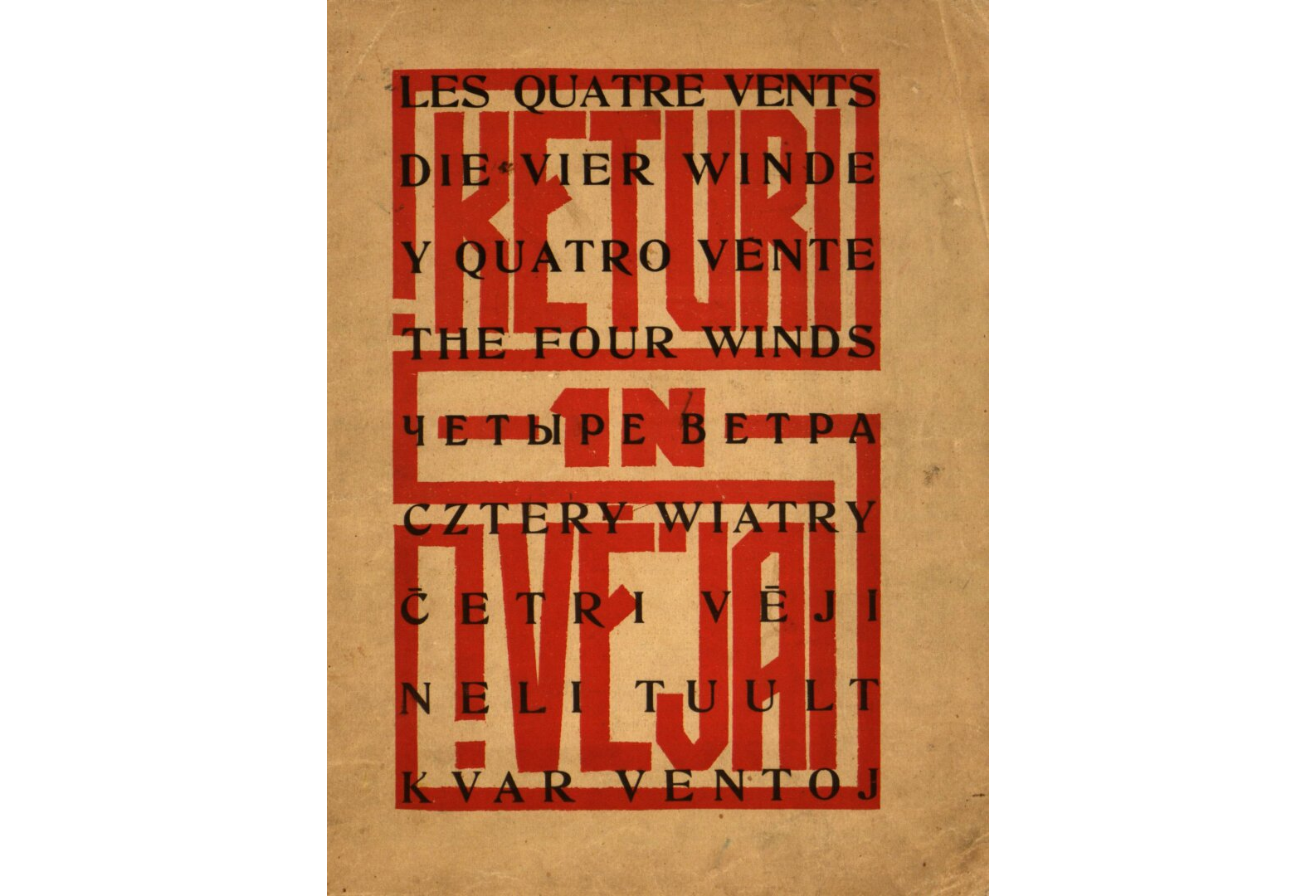 „Keturi vėjai“ - Visuotinė lietuvių enciklopedija