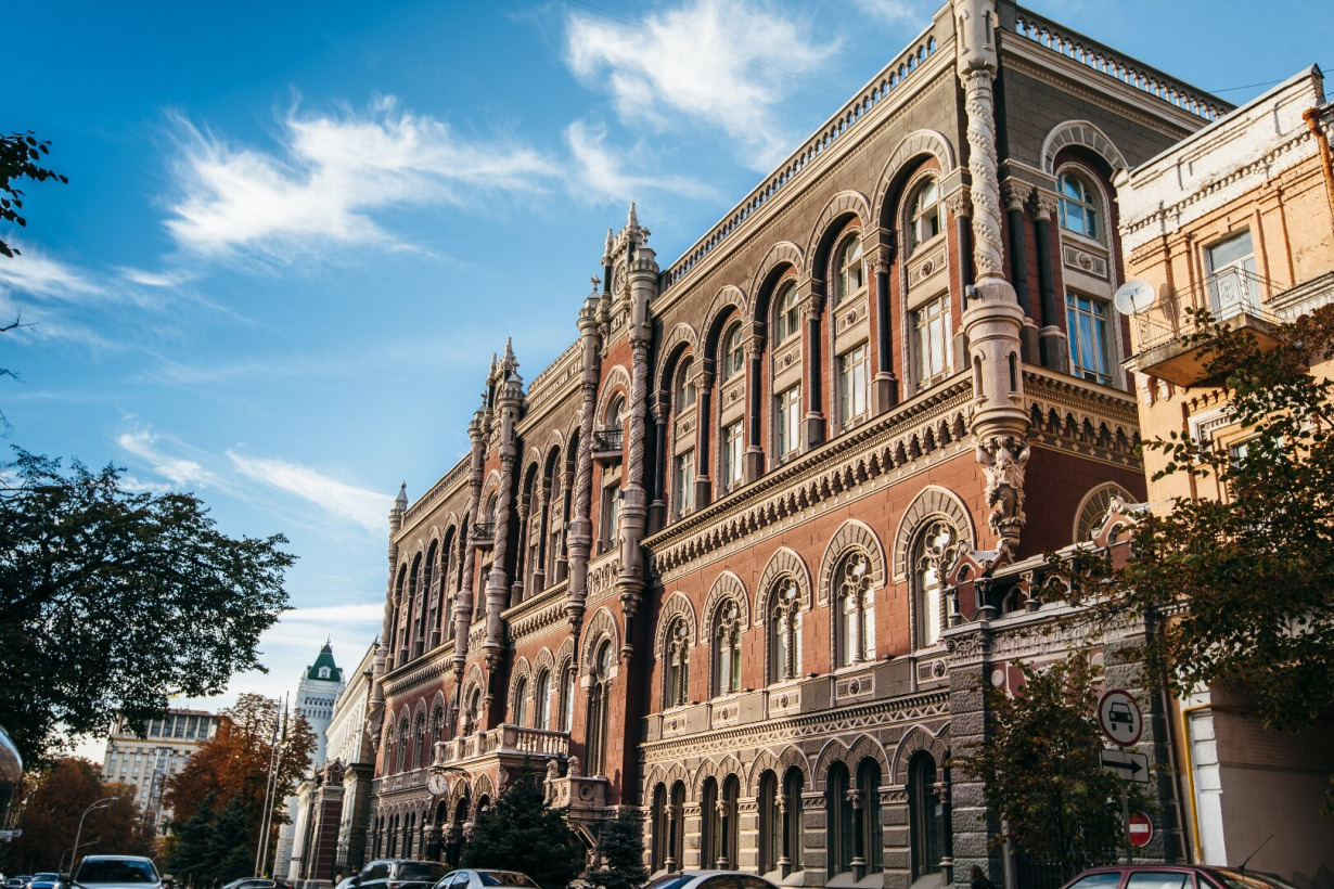 centrinis bankas - Visuotinė lietuvių enciklopedija