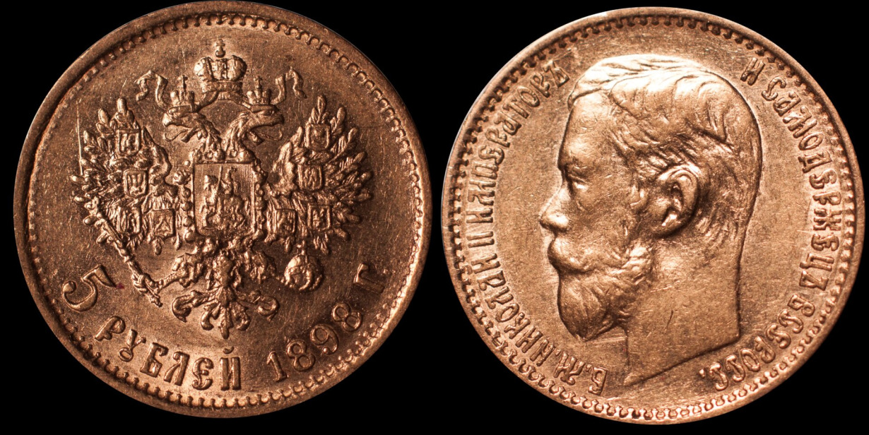 aukso rublis - Visuotinė lietuvių enciklopedija