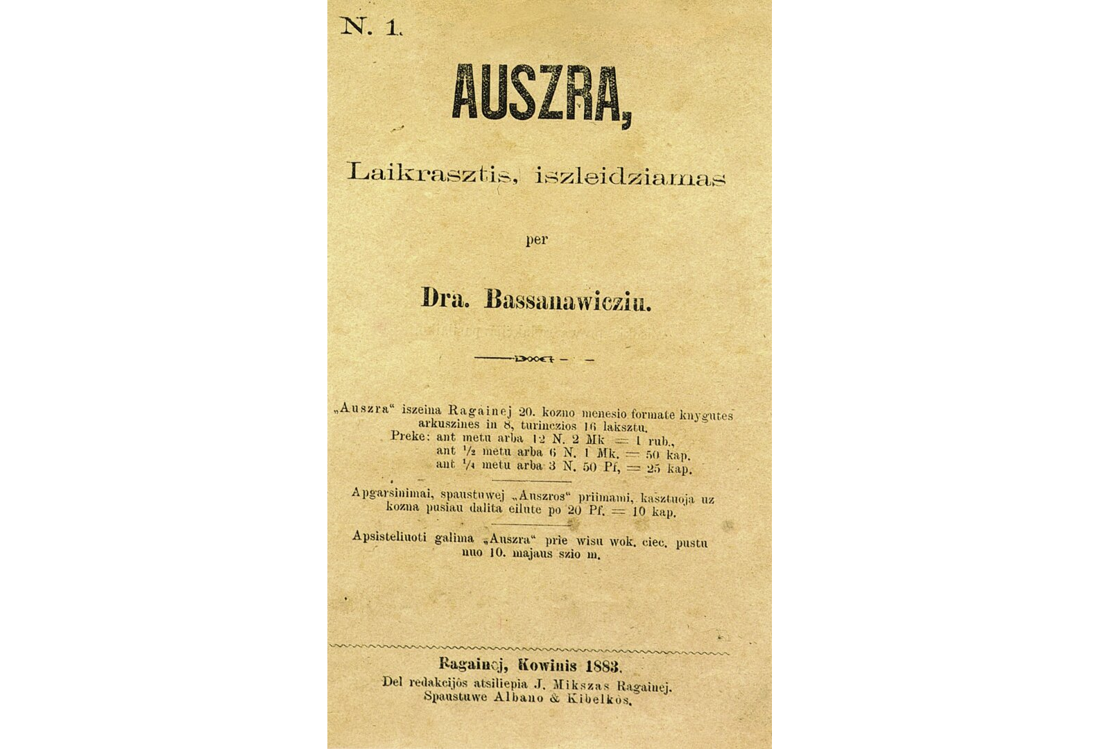 „Aušra“ - Visuotinė lietuvių enciklopedija