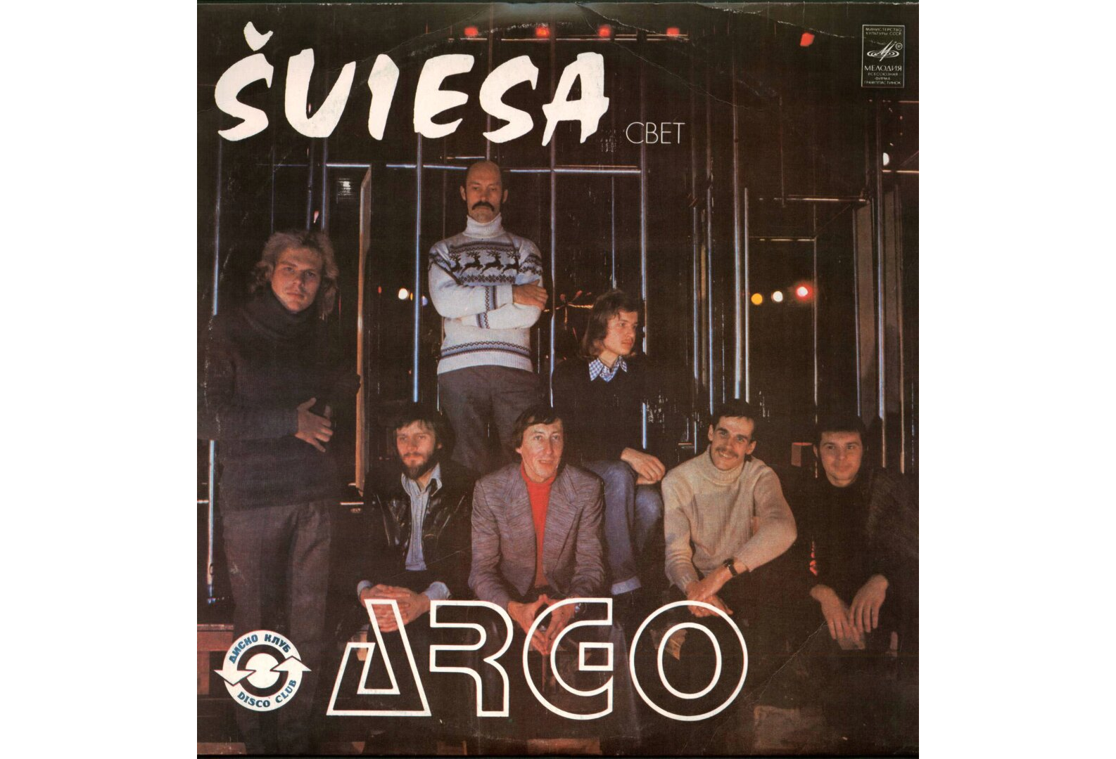 „Argo“ - Visuotinė lietuvių enciklopedija