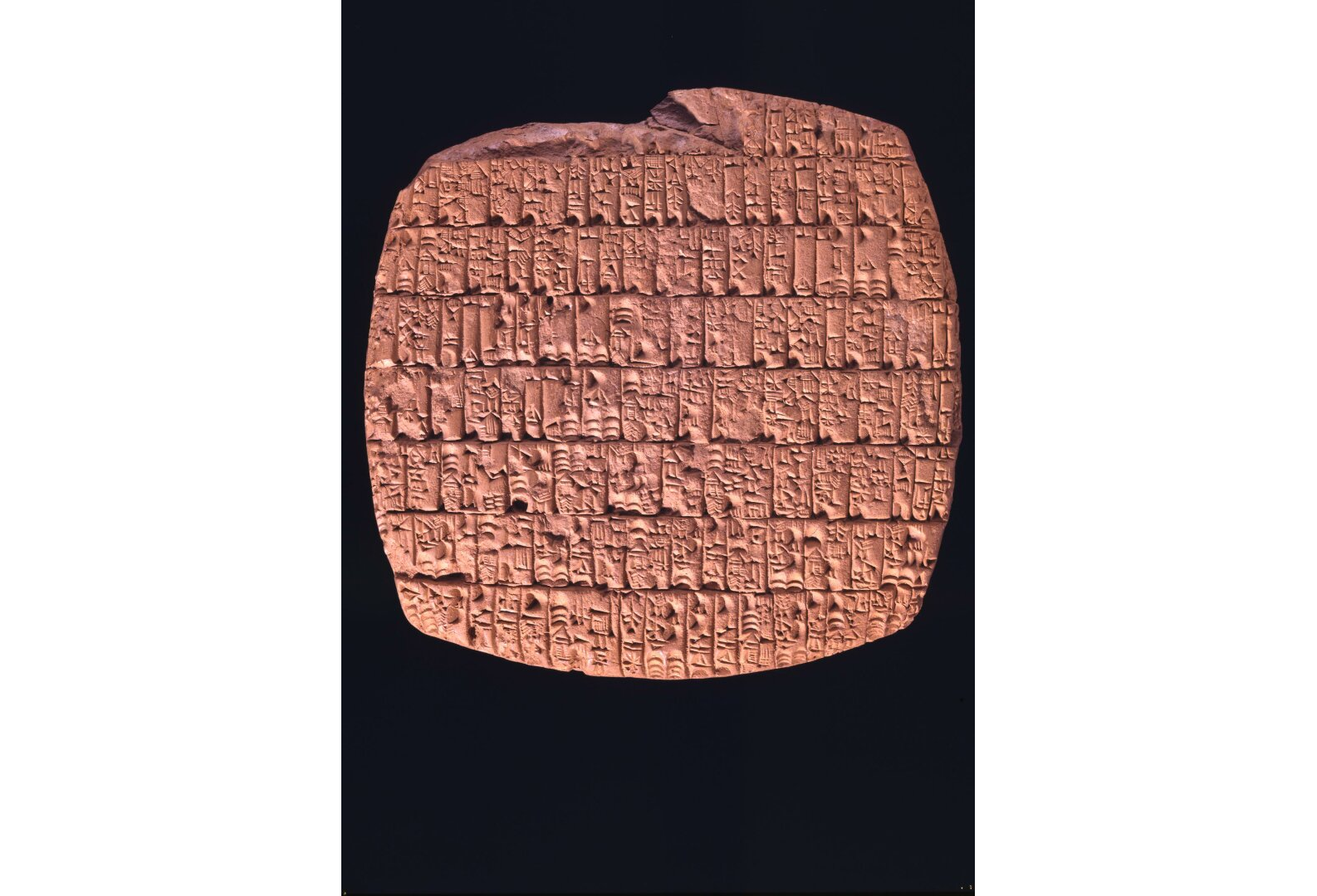 Urukagina - Visuotinė lietuvių enciklopedija