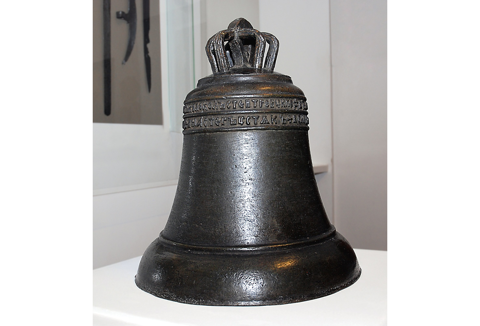 varpas - Visuotinė lietuvių enciklopedija