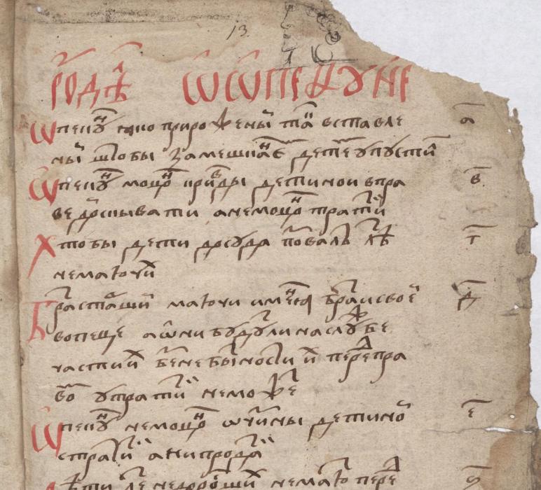 Titulinis - Visuotinė lietuvių enciklopedija